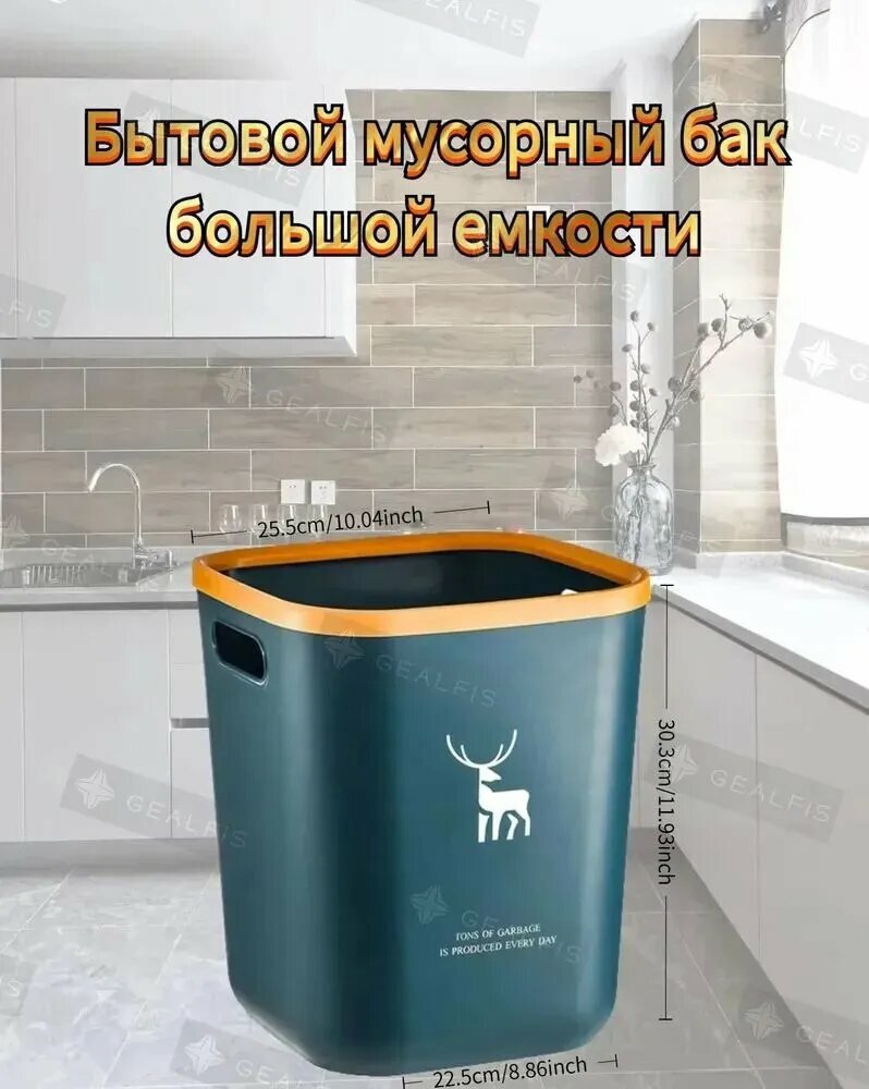 Мусорное ведро Мусорное ведро, 20 л, 1 штМусорное ведро объемом 20 литров - это незаменимый помощник в поддержании