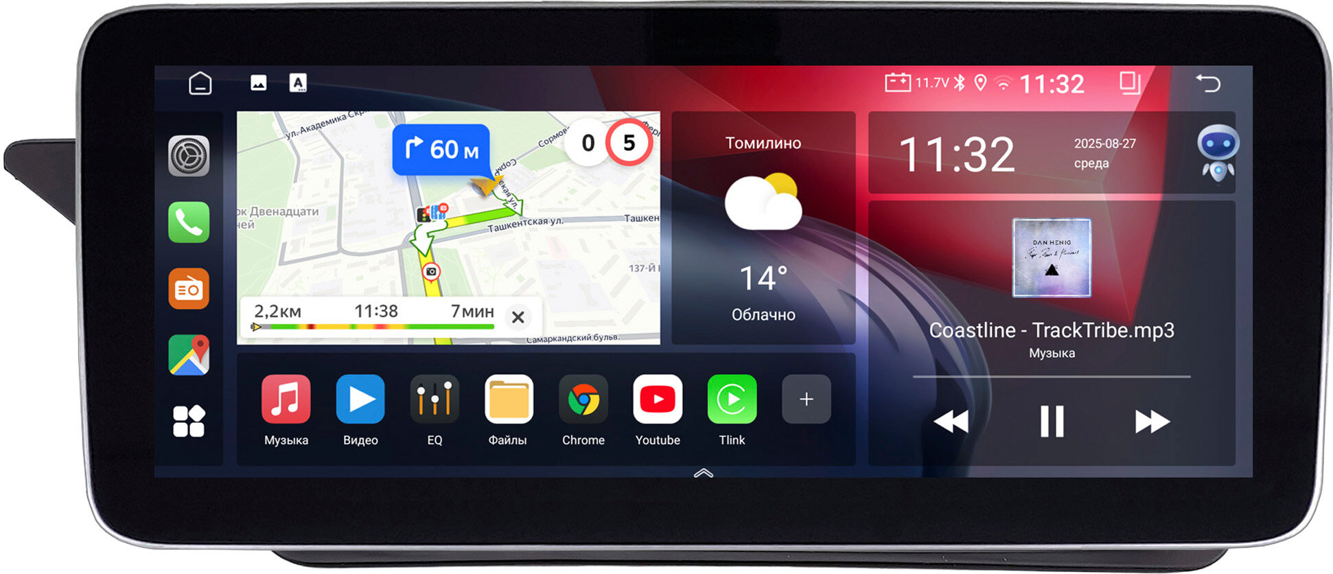 Штатная магнитола Mercedes-Benz E (w212/c207) 2009-2016 (купе) 12.3 дюйма Canbox GT1232-0067 Android 10 (CarPlay, 2/32, DSP, QLed) Mercedes Style