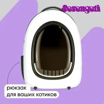 Рюкзак переноска для котов, кошек и собак мелких пород воздухопроницаемый с окном иллюминатором, 42х31 см