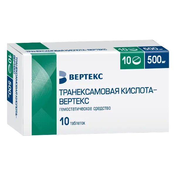 Транексамовая кислота-Вертекс таблетки покрыт. плен. об. 500 мг 10 шт