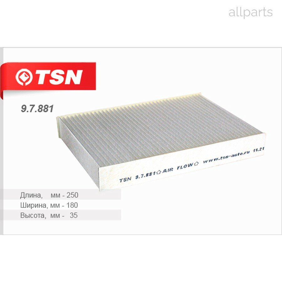 TSN 9.7.881 фильтр салона!\Nissan Qashqai 1.5DCI 14>