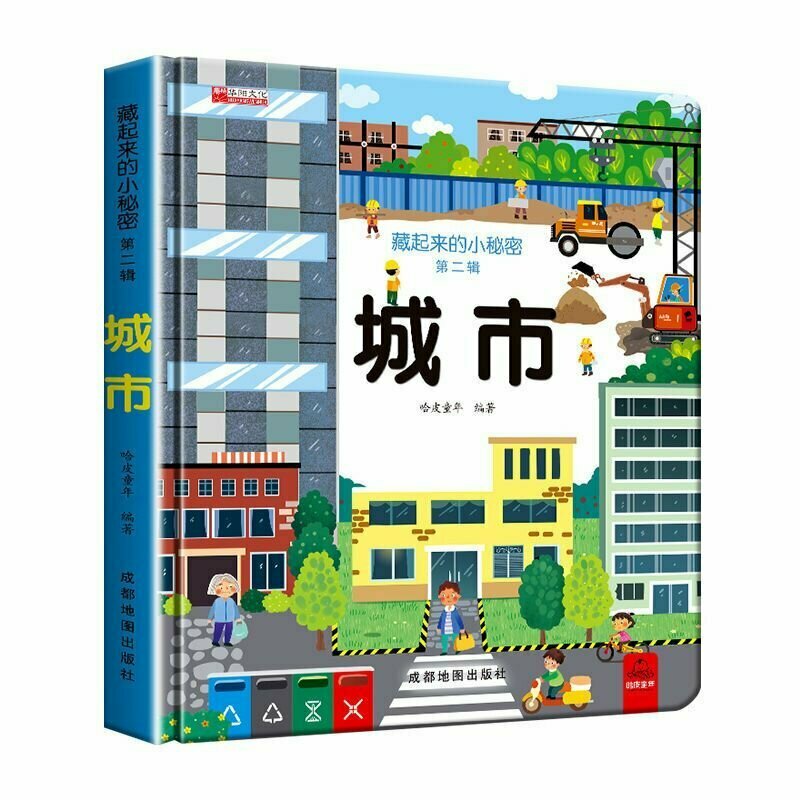 Исследование мира детьми 2-3-6 лет научно-популярная книжка с картинками секретной серии flip book океан древней поэзии 3d стереокнига