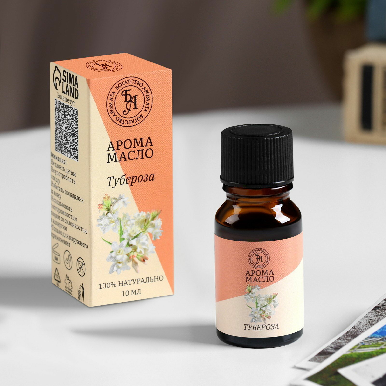 Эфирное масло "Тубероза", 10 мл, аромат: тубероза, группа ароматов: цветочные, 3 шт.