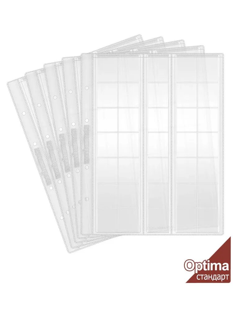 Листы эконом в альбом Optima на 35 монет, скользящий. Упаковка (5 шт.). Альбоммонет