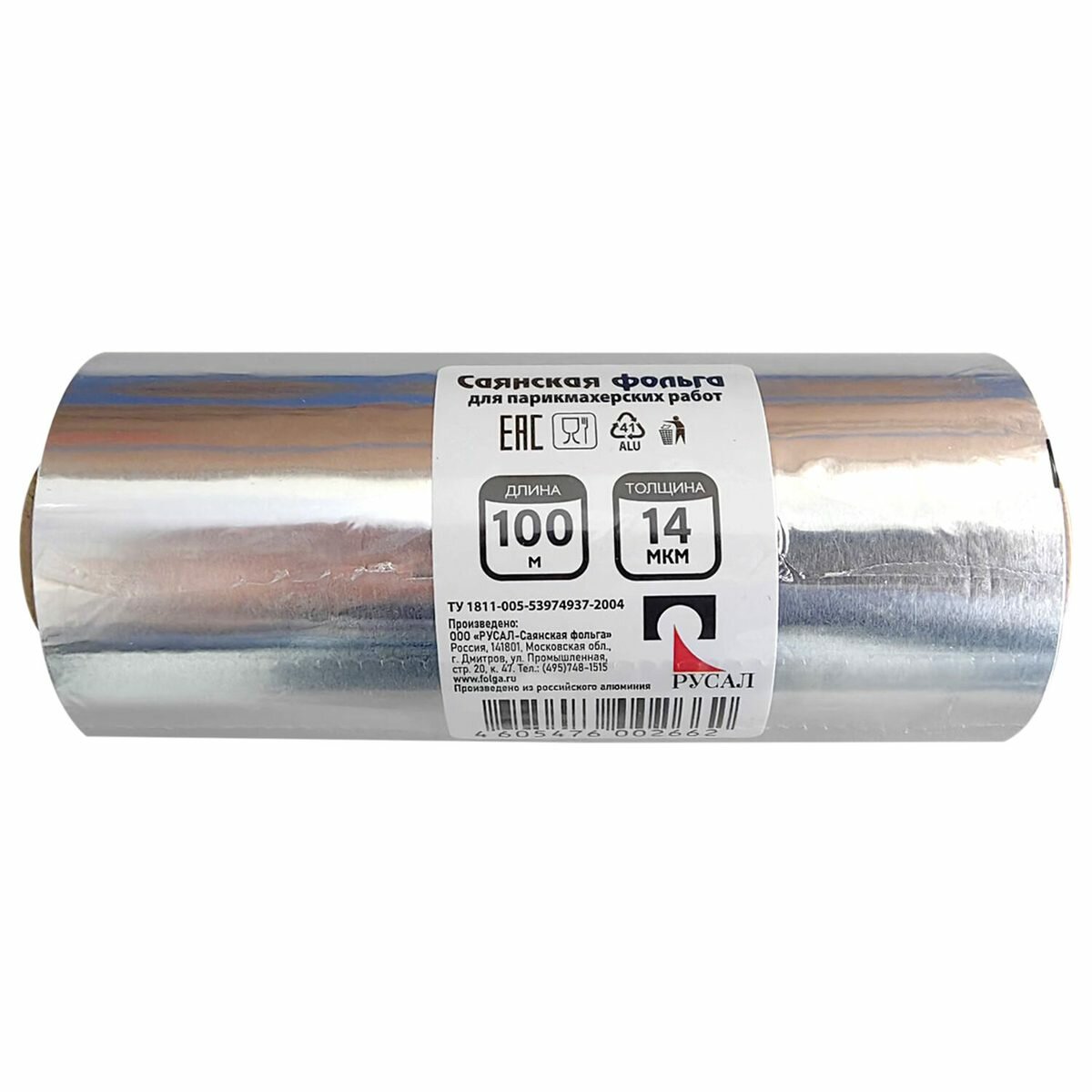Фольга парикмахерская Саянская, 12см х 100м, 14мкм, в пленке, 15шт.