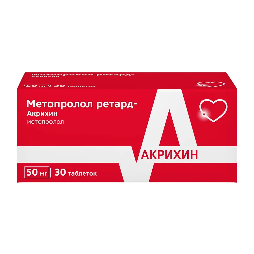 Метопролол ретард-Акрихин таблетки пролонг действия покрыт. плен. об. 50 мг 30 шт