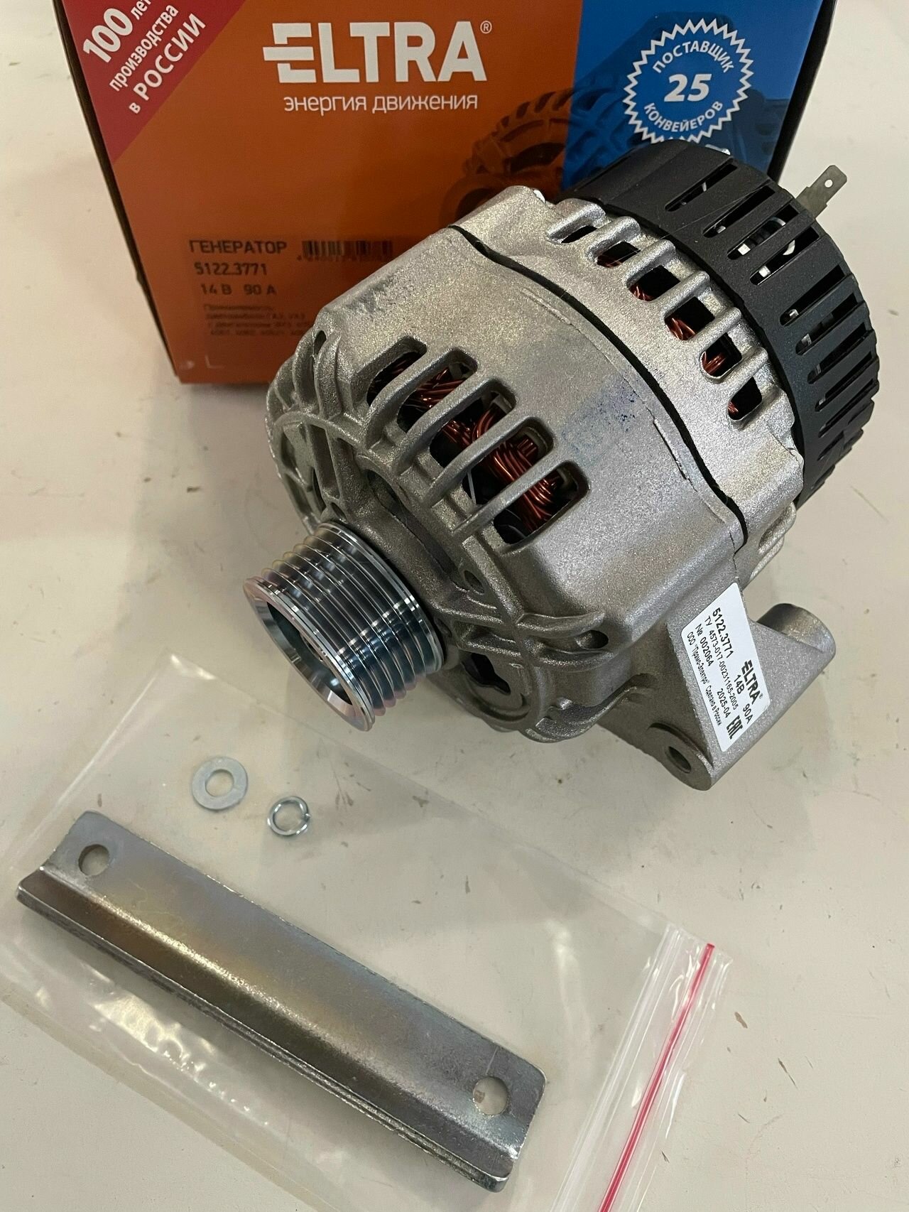 Генератор 14В/90А, ГАЗ Волга 3110, Соболь 2310, УАЗ Буханка, Хантер, ЗМЗ 405, 409.10 5122.3771 ELTRA 9422.3701