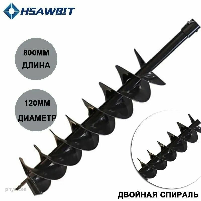 Транспортир штурманский навигационный 300 мм