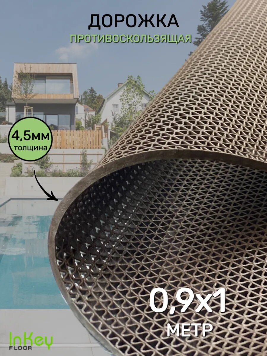 Резиновый коврик для бань и саун коричневый