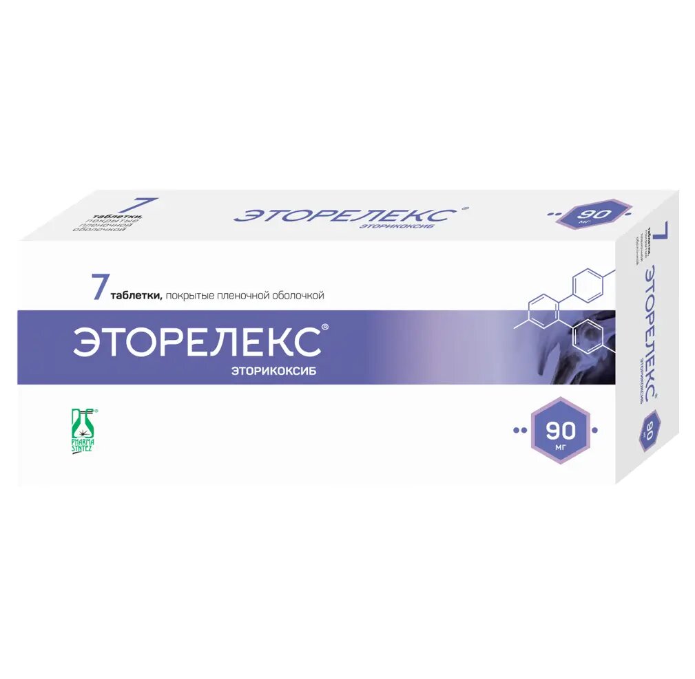 Эторелекс таблетки покрыт. плен. об. 90 мг 7 шт