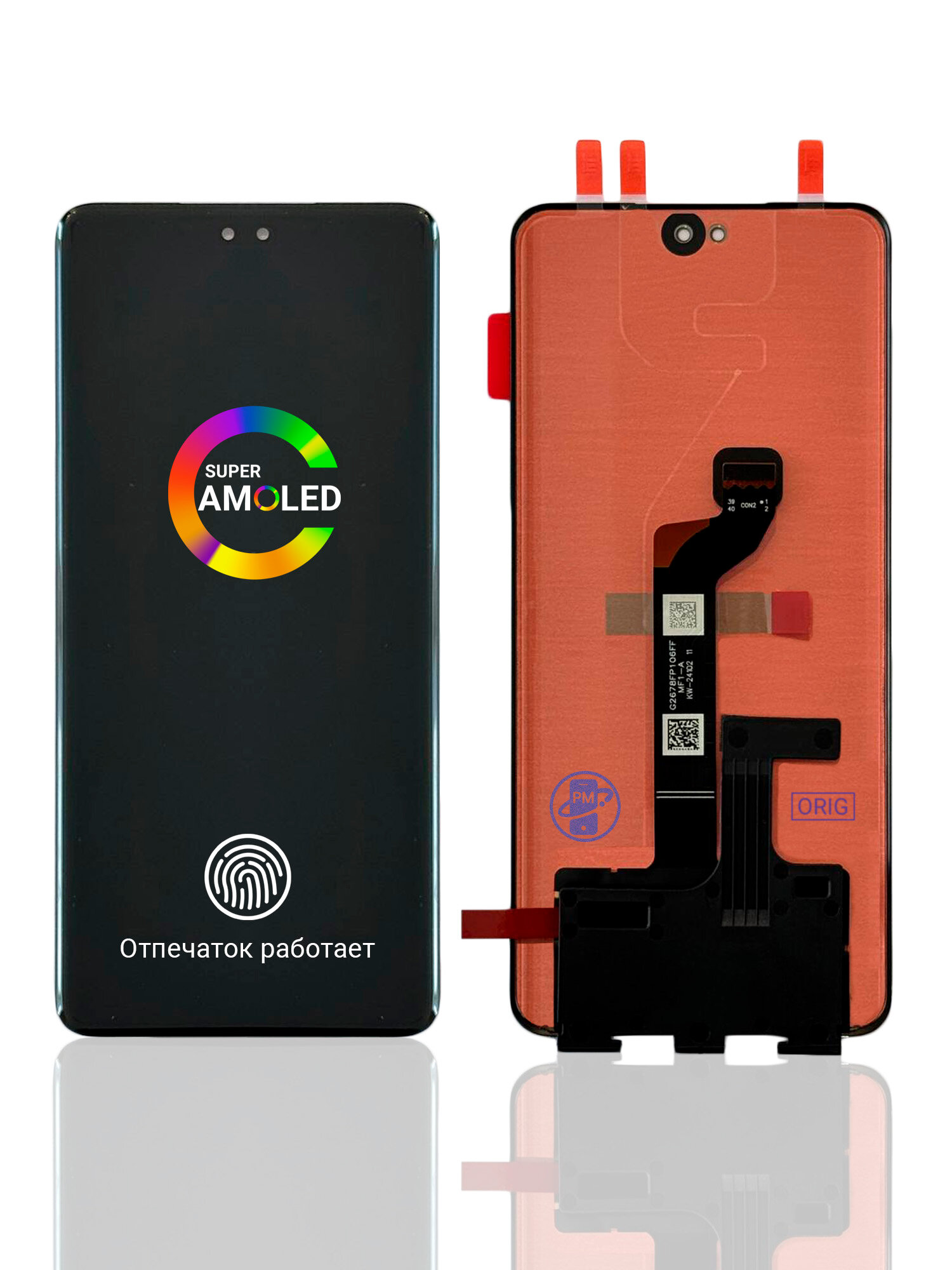 Дисплей (экран) для HONOR 200 PRO / 300 PRO (ORIG) AMOLED ELP-AN00/AMP-AN00