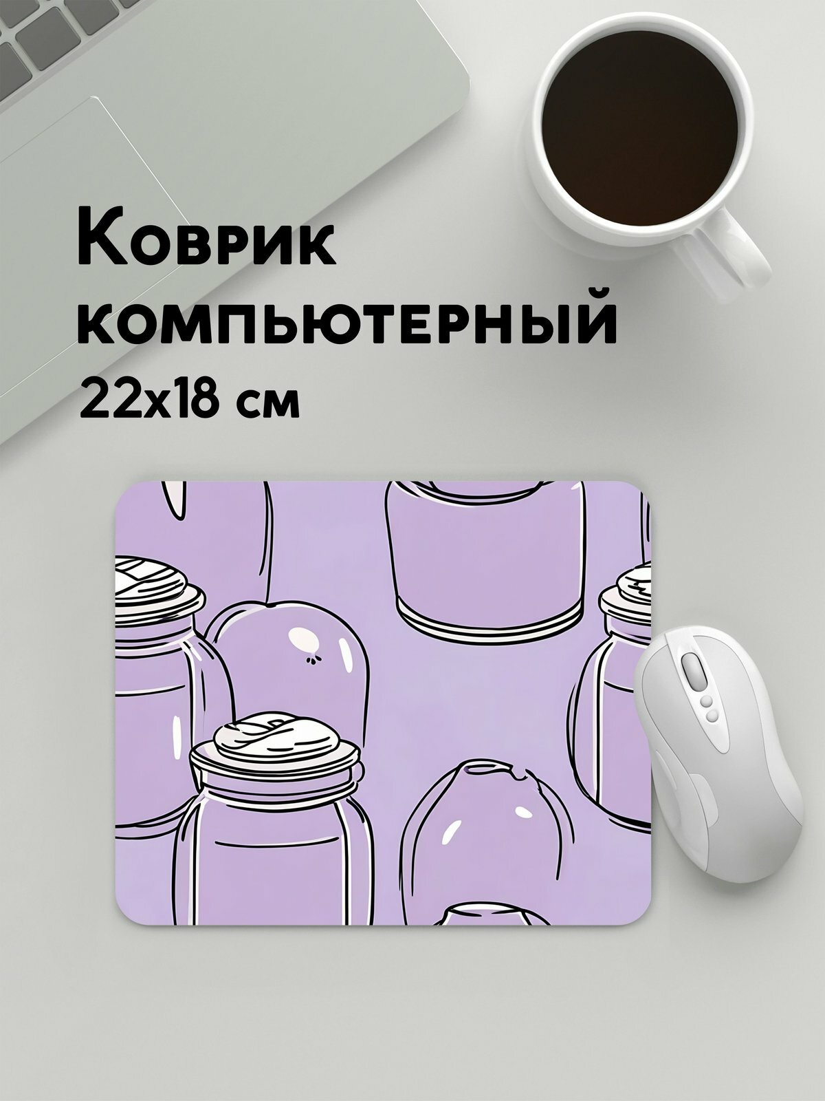 Коврик для мышки прямоугольный, 22х18см / Рисунки