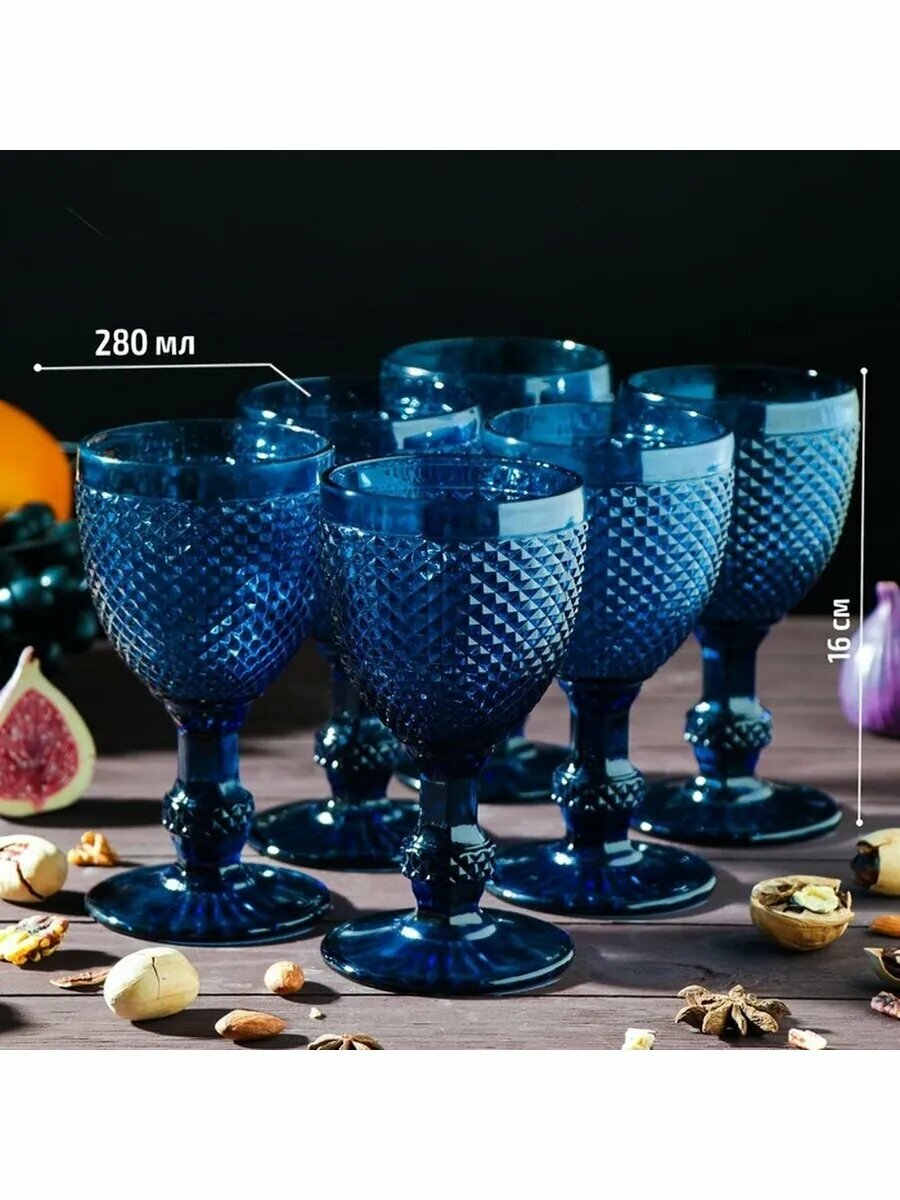 Стильные синие бокалы для праздничного стола