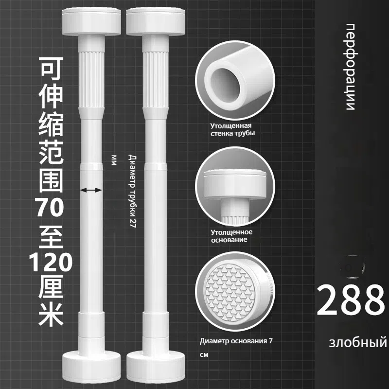 Кухонная стойка, нержавеющая сталь, выдвижная, белая, 70-120 см