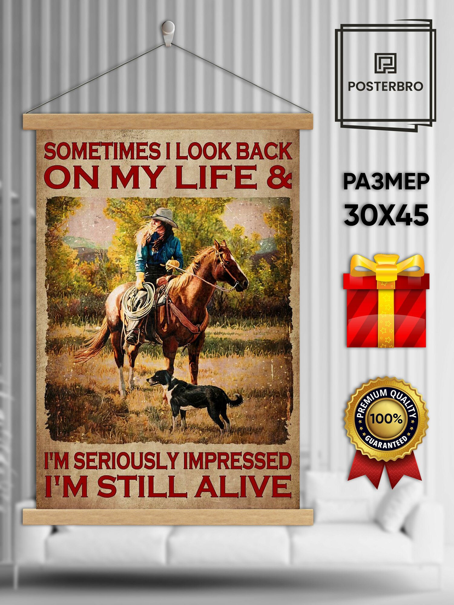 Постер интерьерный с магнитным подвесом Вестерн, 30*45 винтажная картина