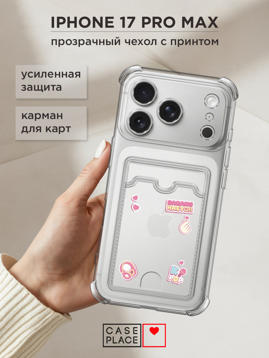 Чехол на Apple iPhone 17 Pro Max (Айфон 17 Про Макс) с картой и принтом K-pop, К-поп