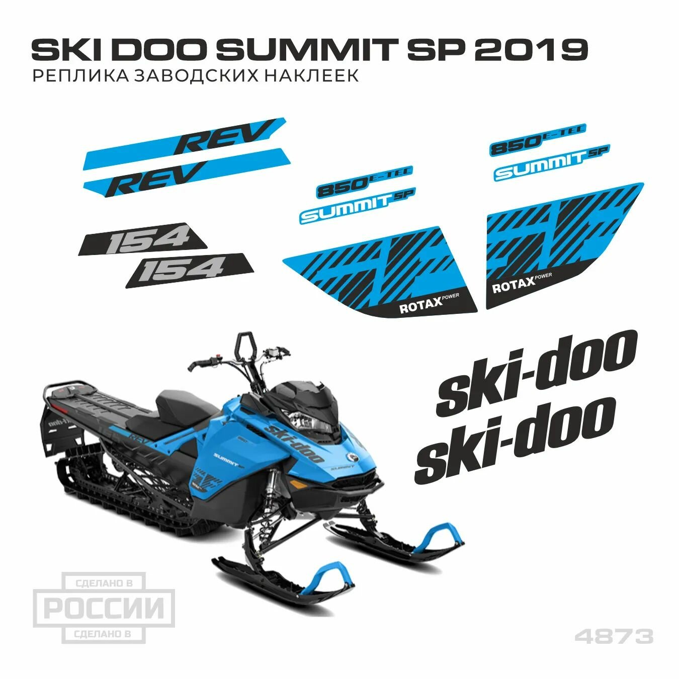 Заводские наклейки на снегоход BRP G4 SKI-DOO SUMMIT sp 2019 #4873