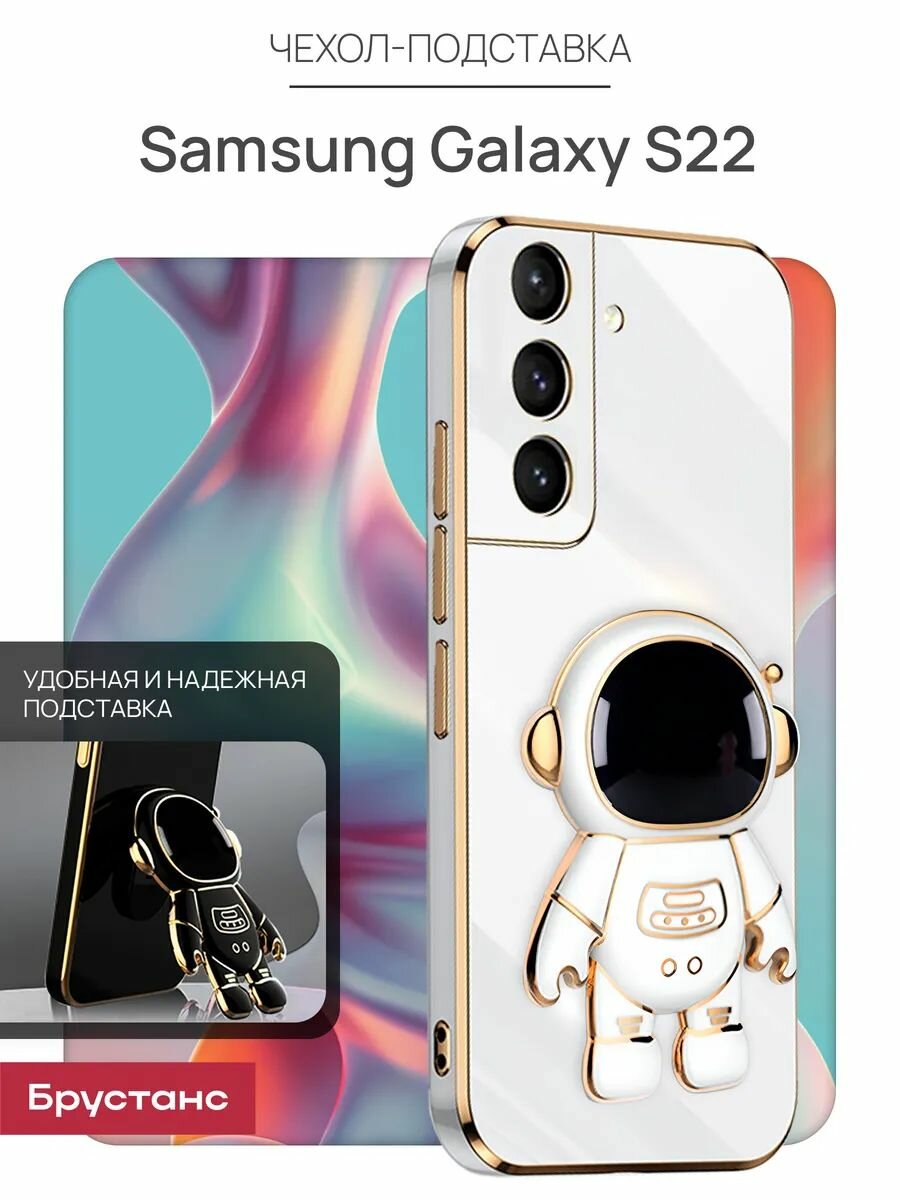 Чехол на samsung s22 силикон; пластик противоударный, защита камеры, защита от царапин и пыли
