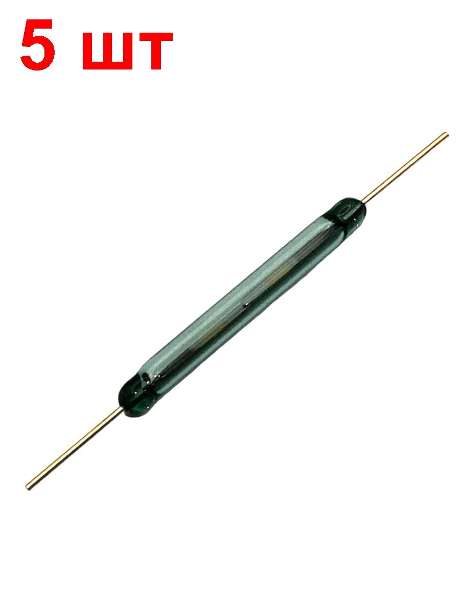 Геркон замыкающий КЭМ-6 гр. А 5 шт. колба 4х37мм 250В 1А