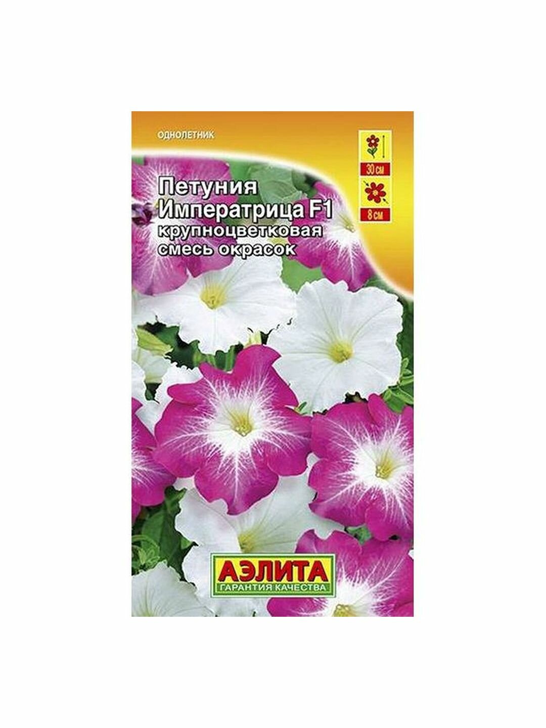 Семена Петуния Императрица F1 крупноцв, смесь, однолетник, Аэлита, 1 пачка - 10 семян