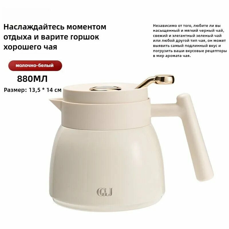SENDEYUAN Термос OLED-дисплей, С ручкой, Крышка-чашка, 0.88 л