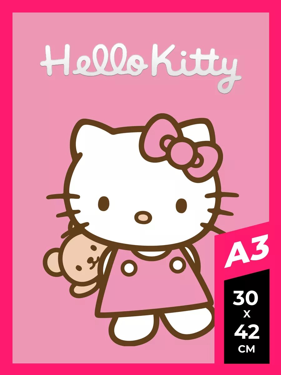 Постер хеллоу китти плакат Hello Kitty А1, А2, А3, 50х70 1, матовая фотобумага премиум качества
