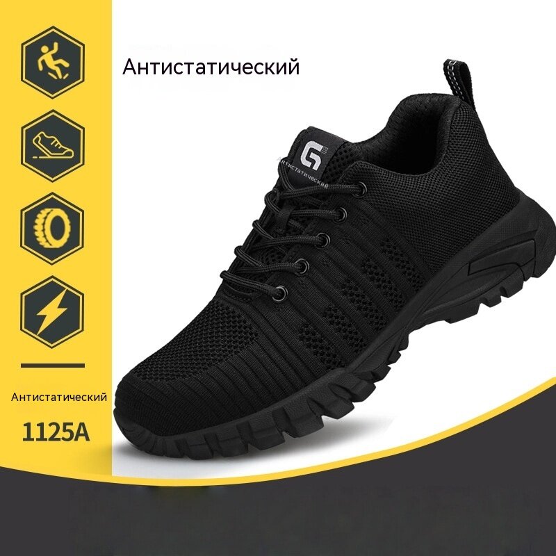 Мужская рабочая обувь, нескользящая, износостойкая, Антистатический