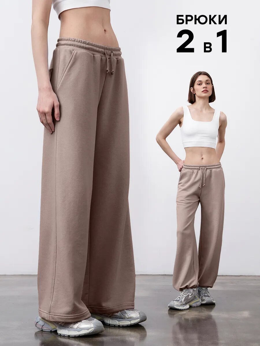 Брюки джоггеры