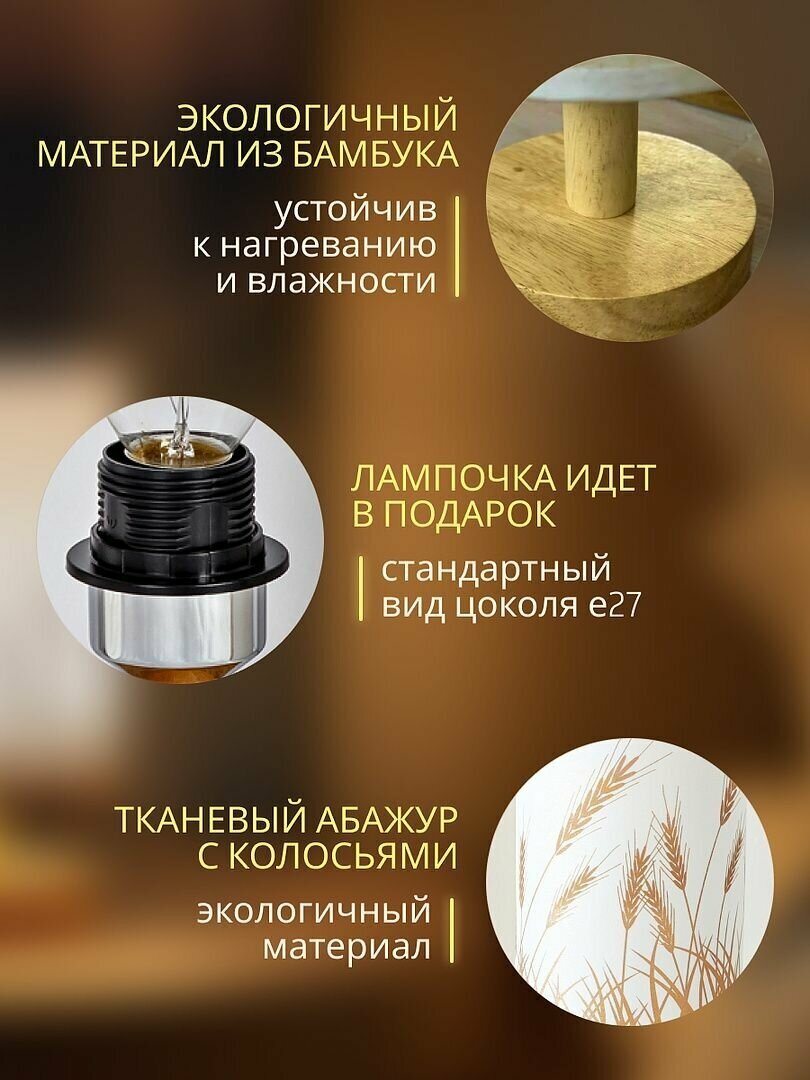Лампа настольная Classmark с абажуром, светильник интерьерный, питание от сети 220В, ночник, регулировка яркости, цоколь Е27