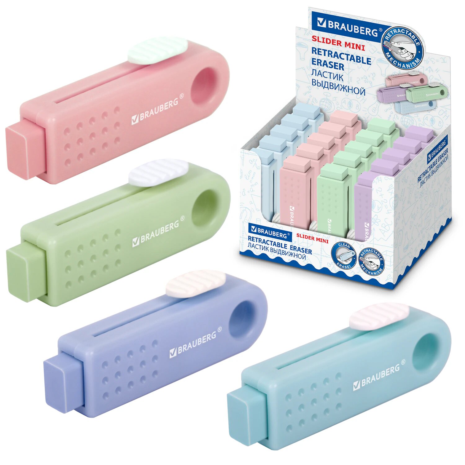 Ластик выдвижной BRAUBERG "Slider Mini", 68х22х13 мм, пастельные цвета ассорти, 271983 (упаковка 20 шт.)