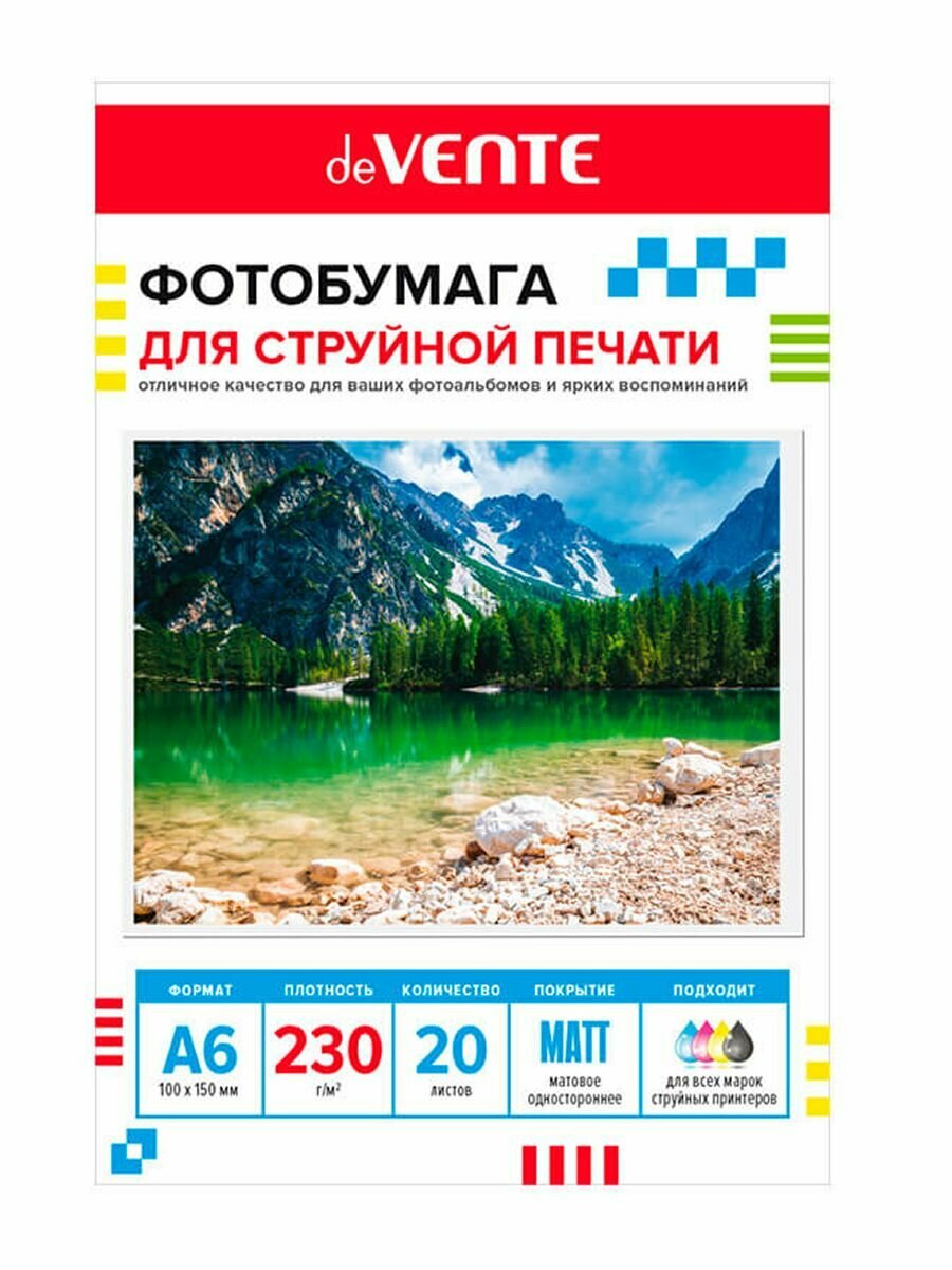 Фотобумага для струйной печати А6 "deVente", 20 листов, 230 г/м, матовая односторонняя
