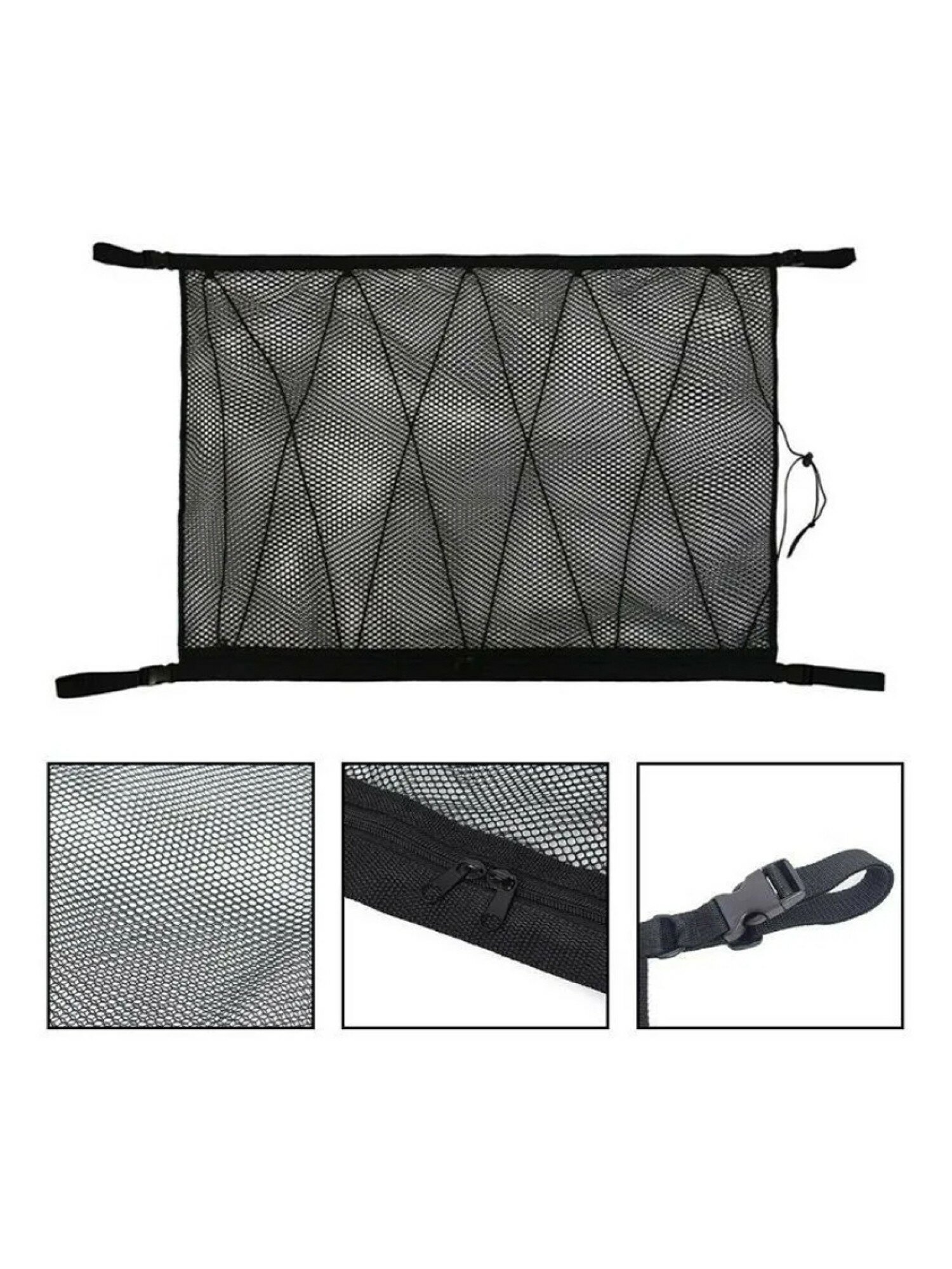 Сетка органайзер под потолок в салон автомобиля (чёрная, 81*55 см) belais #23362