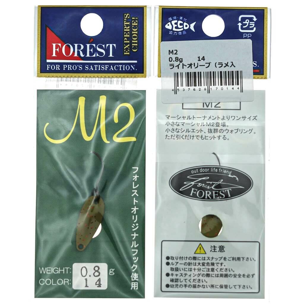 Колеблющаяся блесна Forest M2 0.8гр. #14