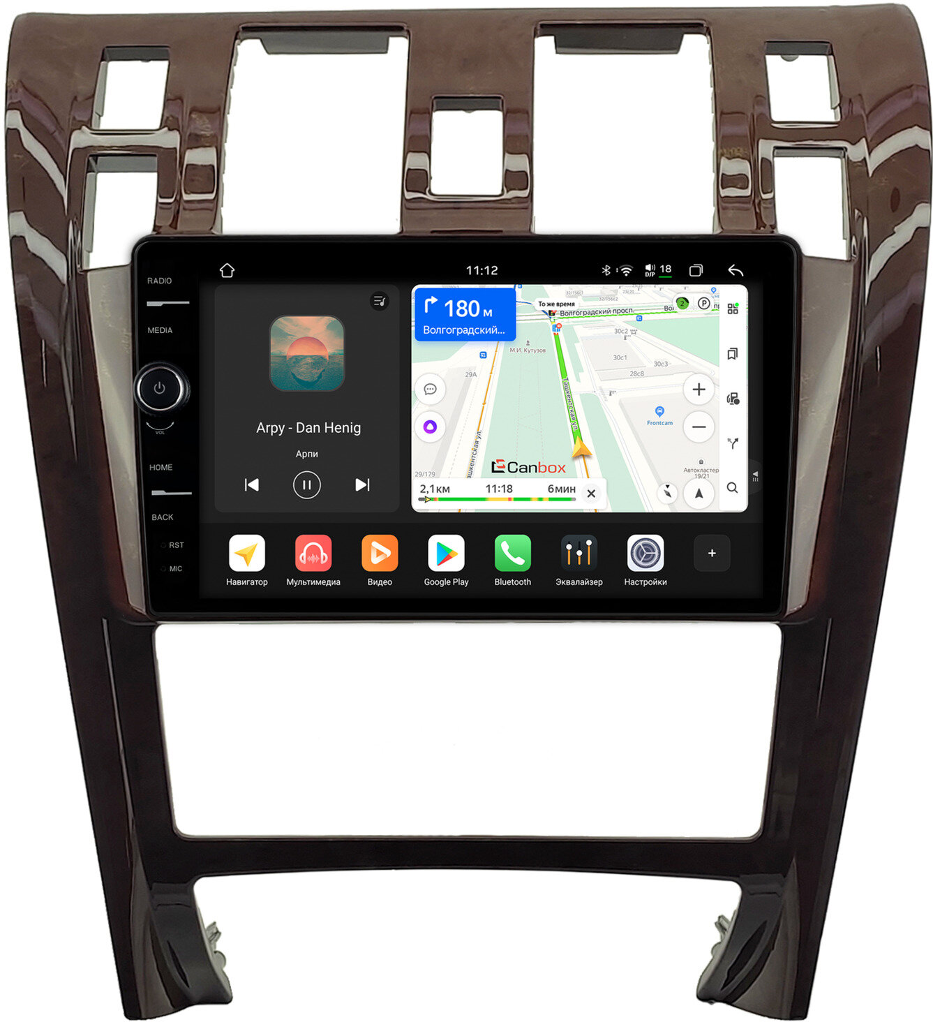 Штатная магнитола Canbox PRO-Line 7875-9-0302 Hyundai Terracan 2001-2007 (под дерево) Android 13 (4G-SIM, 8/256, DSP, QLed)