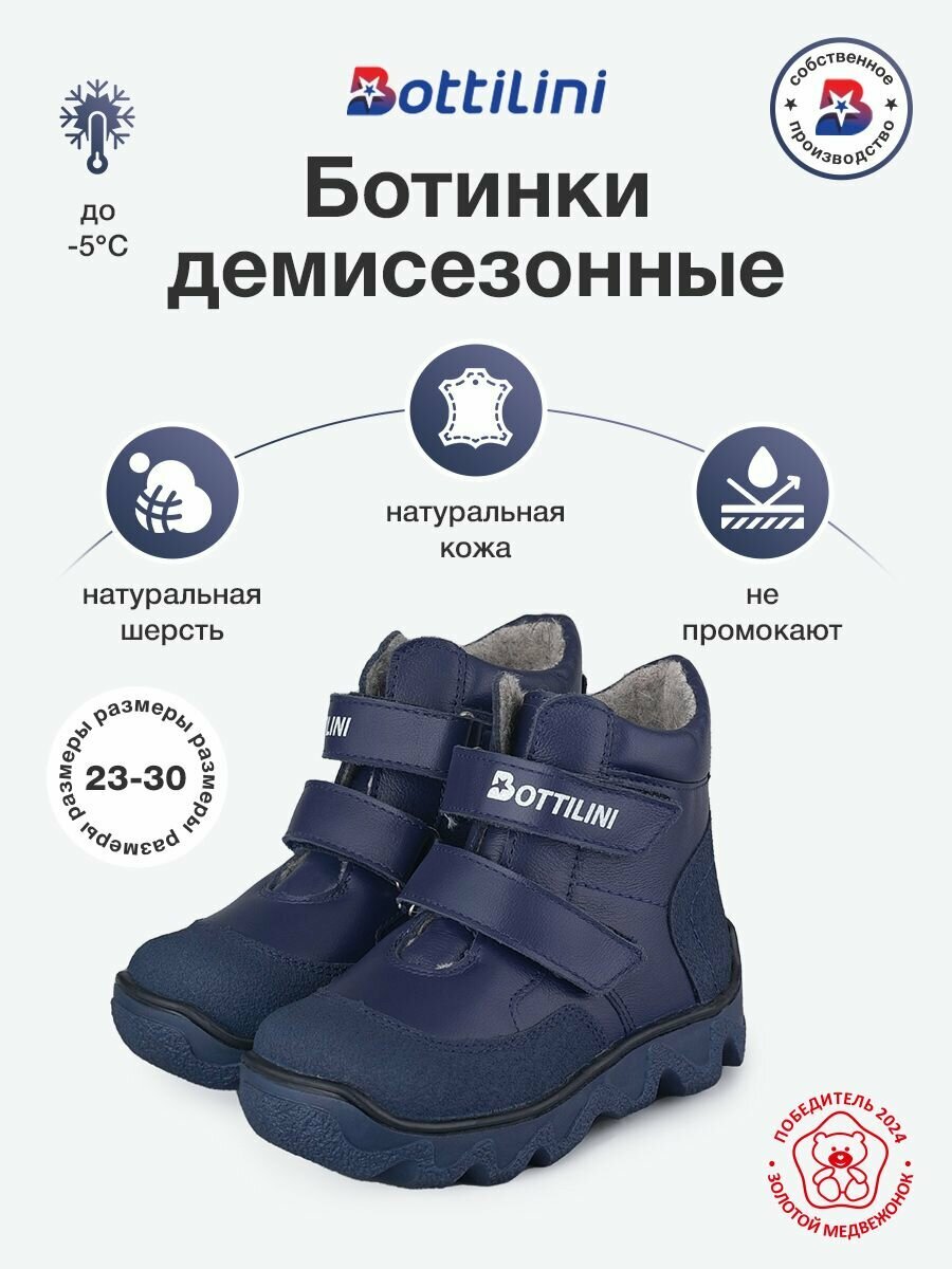 Ботинки