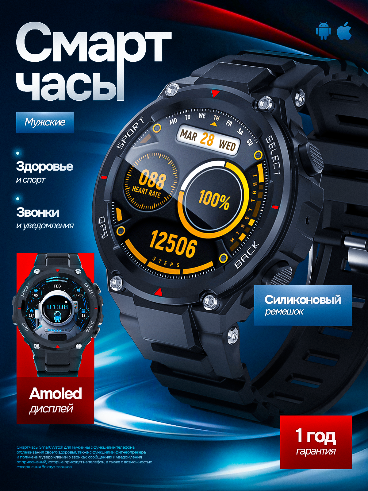 Смарт-часы умные наручные SMART PRESENT DT5 Sport мужские, круглые, с функцией телефона, водонепроницаемые, черные