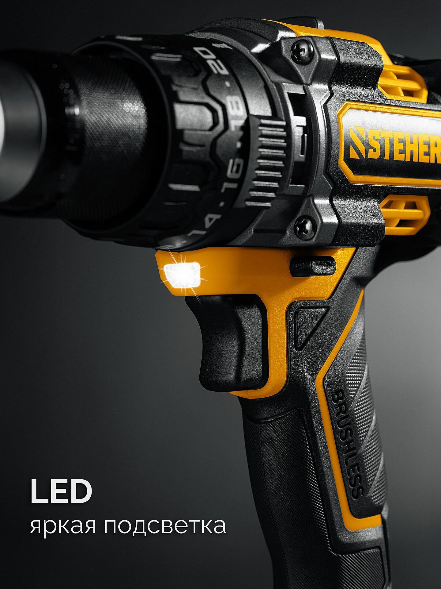 STEHER 20 В 165 Н м 2 АКБ LMS 2 А ч бесщеточная ударная дрель-шуруповерт сумка CBS-165-22