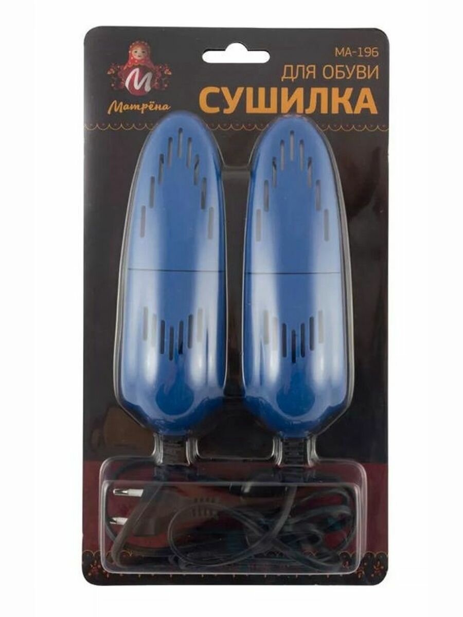 Сушилка для обуви Матрена МА-196 Ультрафиолетовая. От грибков, бактерий и запаха в обуви. Электрическая сушка