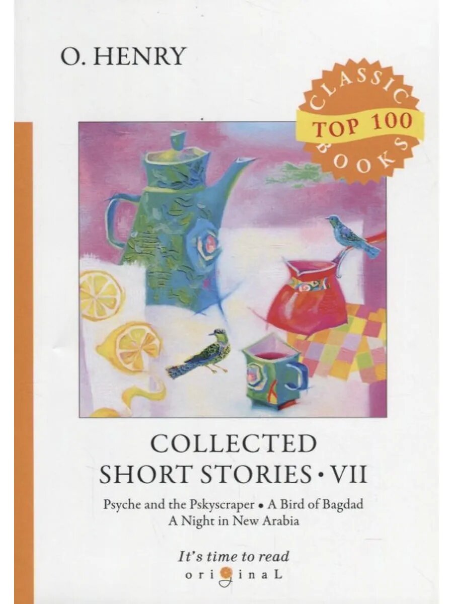 Collected Short Stories 7 = Сборник коротких рассказов 7: на