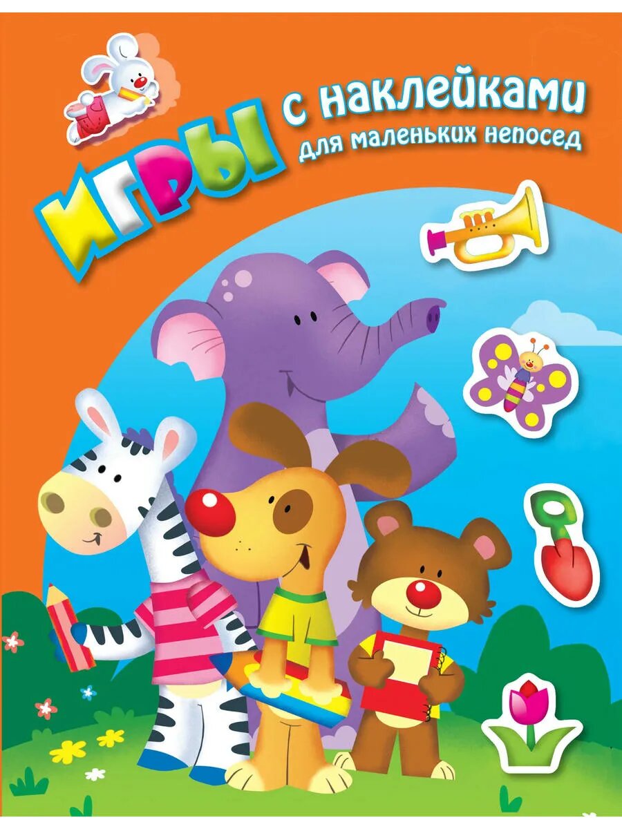 В парке
