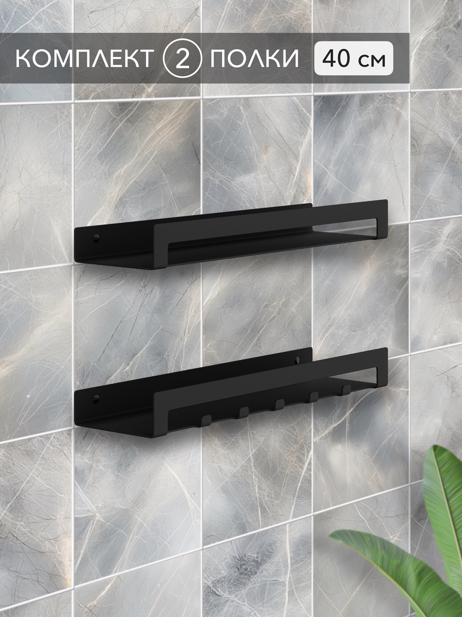 Ключница на стену вешалка 5 крючков металлическая навесная настенная черная лофт с полками 40 см