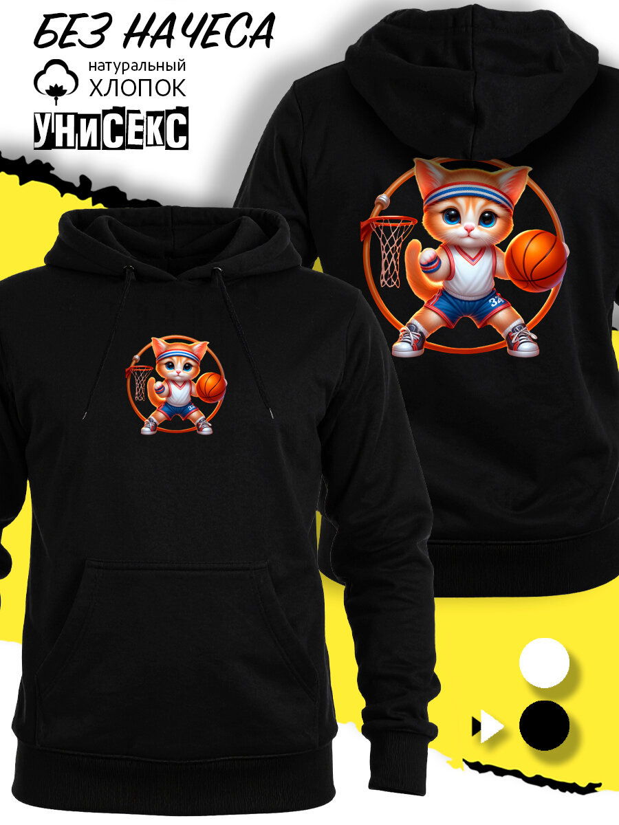 Худи Толстовка свитшот с котом баскетболистом