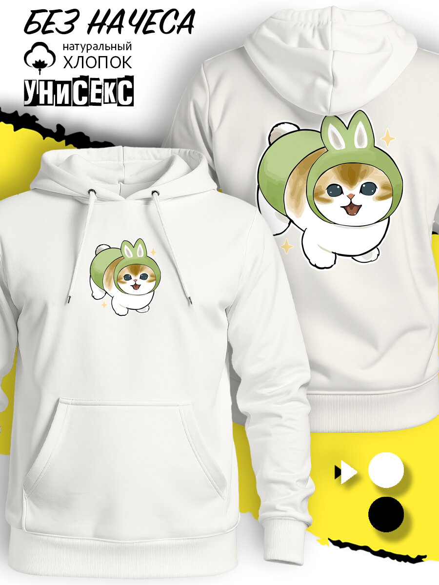 Худи Толстовка свитшот с котенком