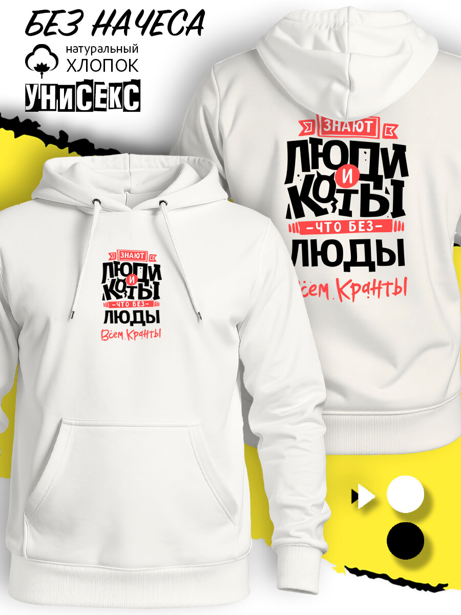 Худи Толстовка свитшот Людмила Люда