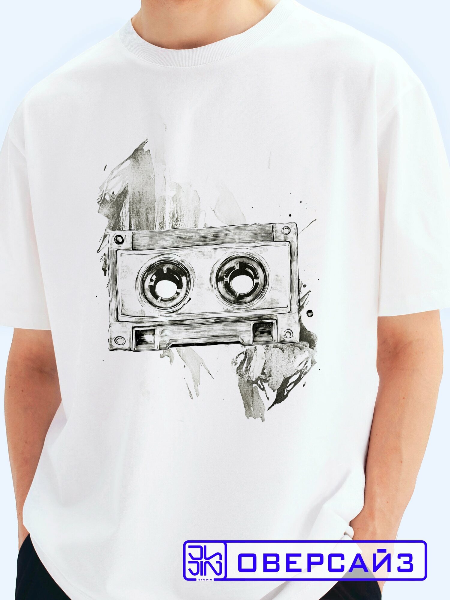 Футболка оверсайз мужская с принтом Ретро кассета черно-белая винтажная, музыкальная, белая винтаж графика, белый хлопковый трикотаж с прикольным рисунком на груди