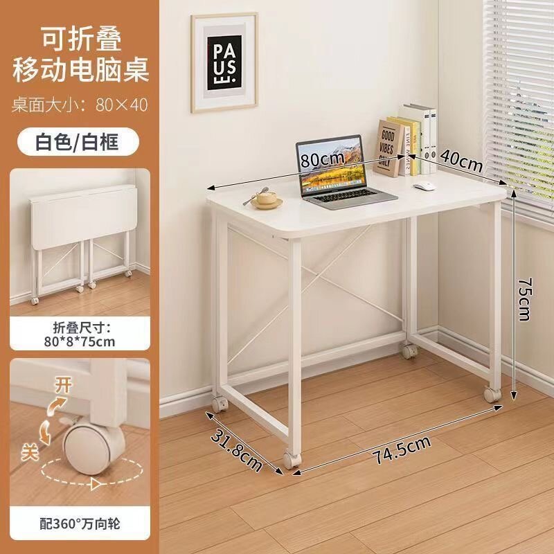 Стол-книжка MUSEN, прямоугольная столешница, складная, 80 см x 40 см x 75 см