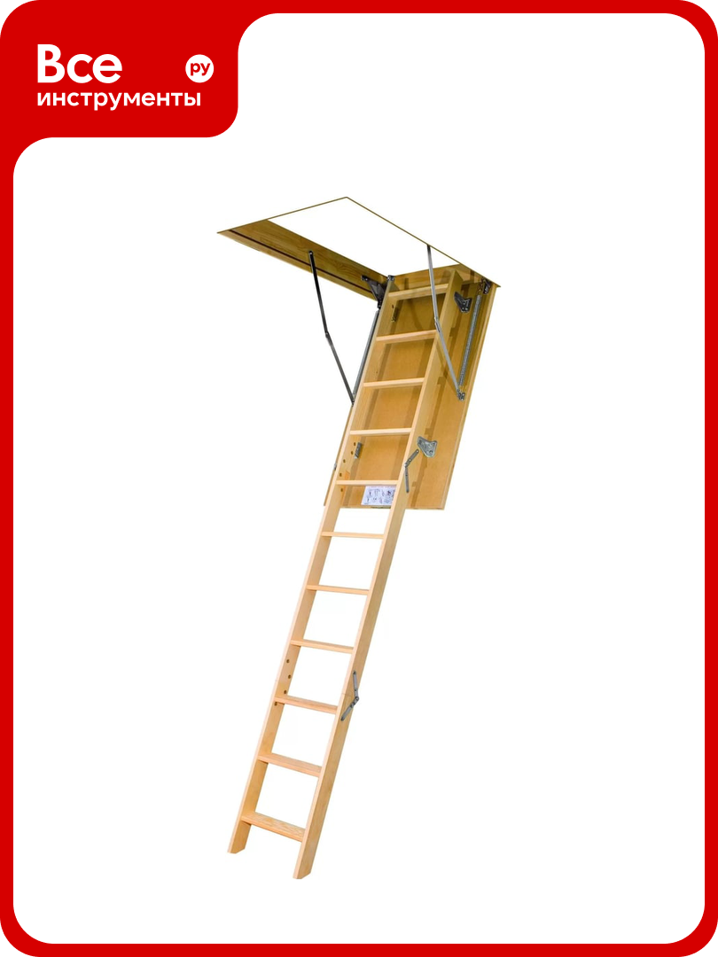 Лестница чердачная деревянная OPTISTEP OLS FE 60x120/280см 862701-FE, домах, самостоятельного монтажа