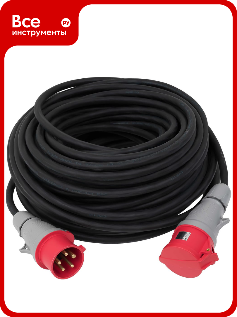 Промышленный силовой удлинитель Gigant КГ 50м 5x4, для высокой надежности и мощности