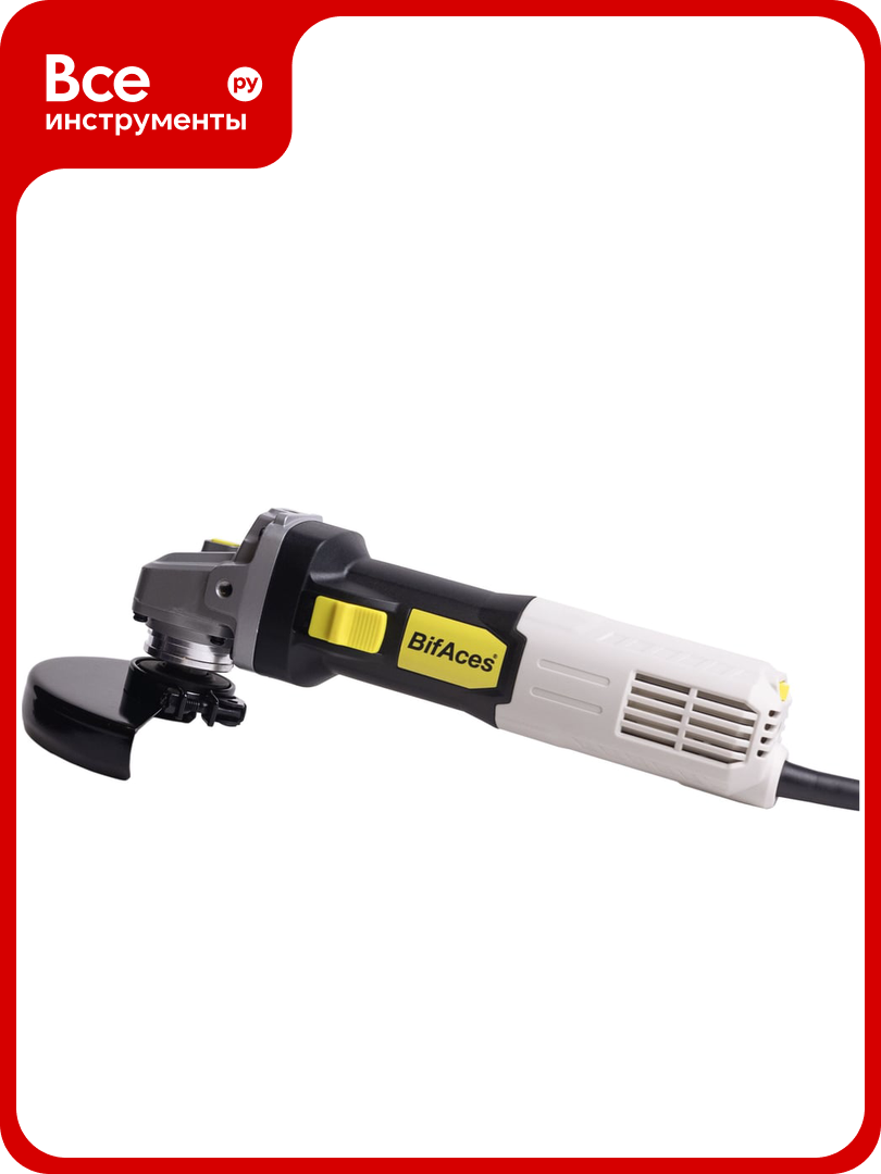 Угловая шлифовальная машина BifAces AAG-1050, для труднодоступных мест