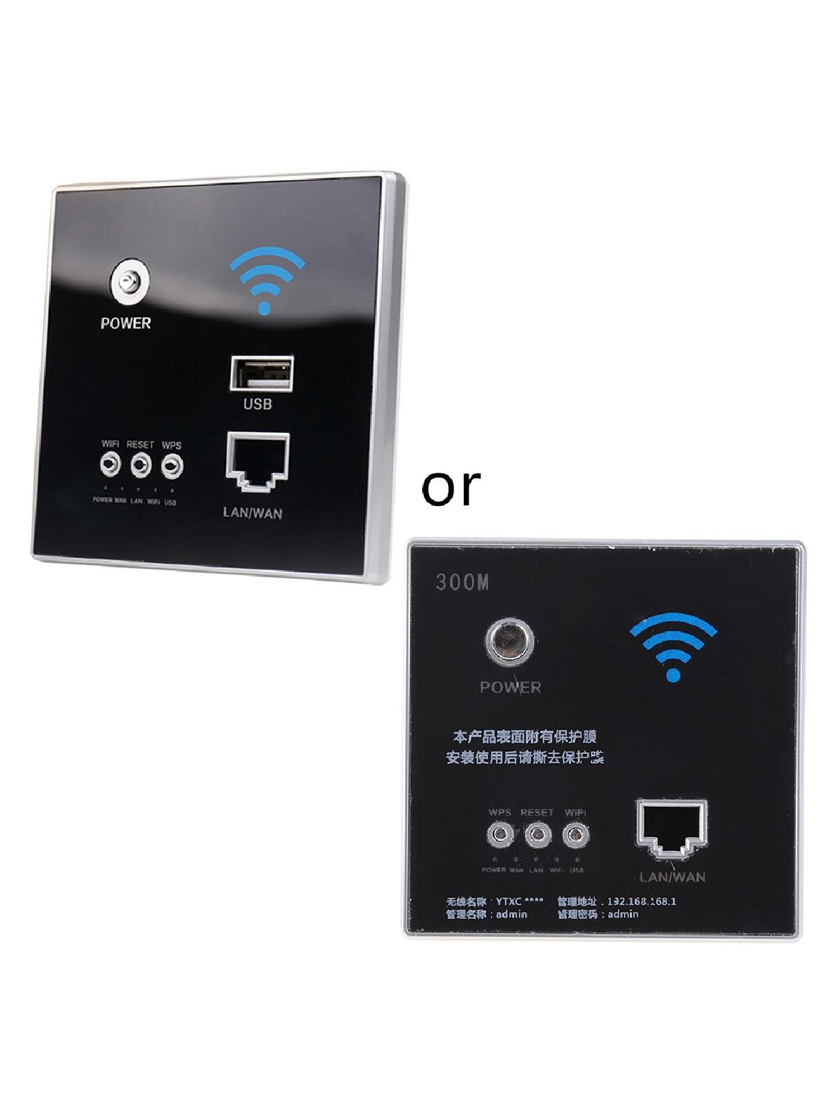 300Mbps 220V Smart Wireless WIFI Repeater Extender Wall Embedded Router Socket